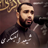 حيدر علي - شبكة رافـد للتنمية الثقافية