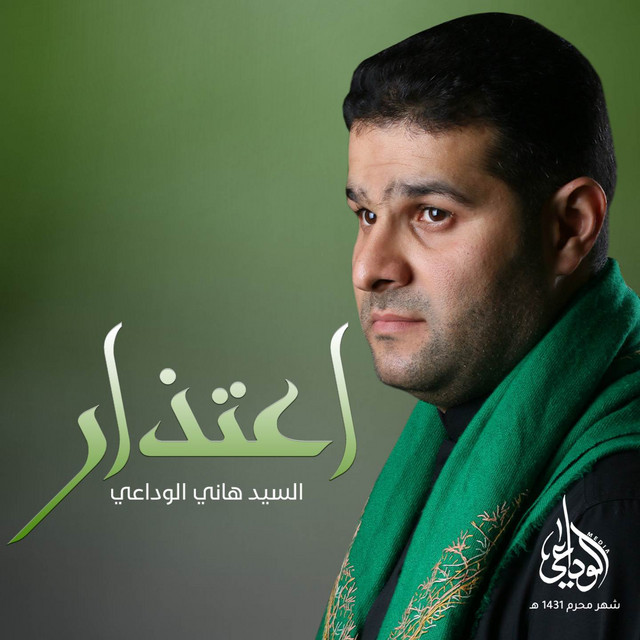 اعداء السماء - شبكة رافـد للتنمية الثقافية