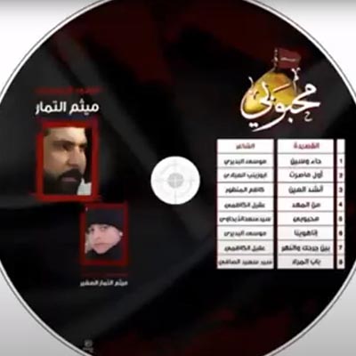 من المهد - شبكة رافـد للتنمية الثقافية